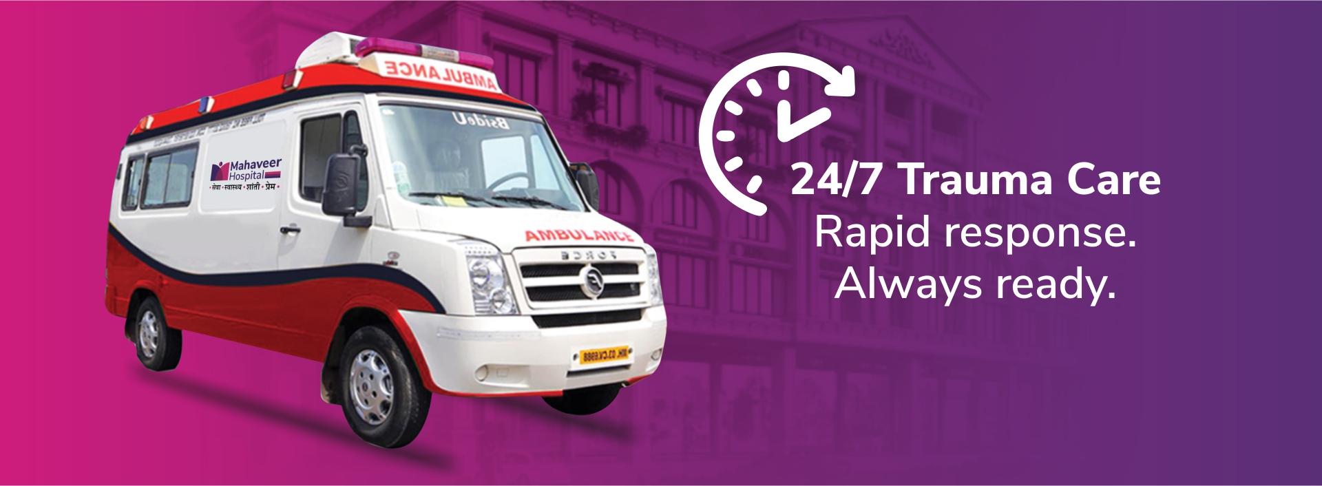 Emergency Helpline & Trauma Care Services Now Available - Mahaveer Hospital